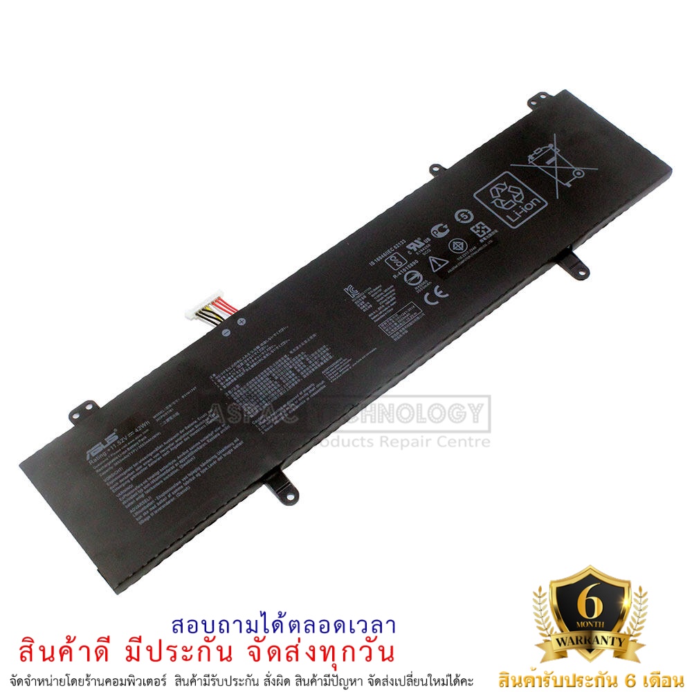 B31N1707 แบตเตอรี่ Asus X411 K410 S401 S410 S4100 S4200 P1410 (ของแท้ ...