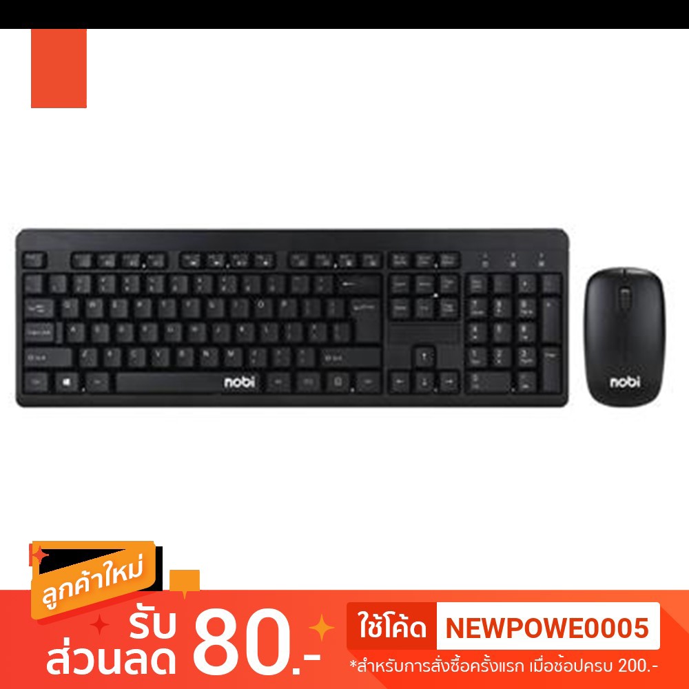 nobi wireless keyboard ถูกที่สุด พร้อมโปรโมชั่น ต.ค. 2024|BigGoเช็คราคา ...