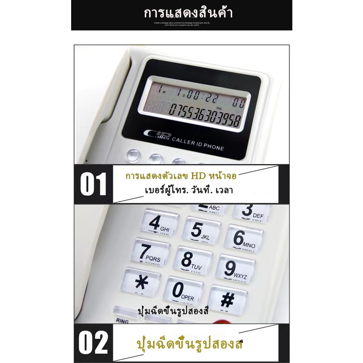 Panasonic รุ่น KX-T2007CID (หลายสี) โทรศัพท์บ้าน โทรศัพท์มีสาย โทรศัพท์สำนักงาน โทรศัพท์ตั้งโต๊ะ ...