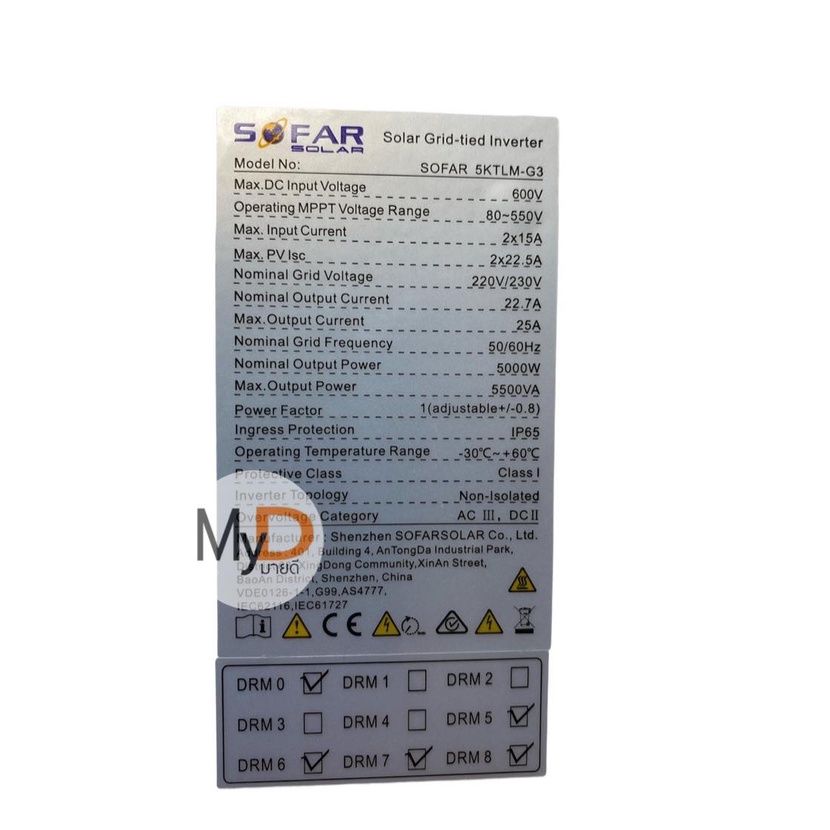 ส่งฟรี️ SOFAR SOLAR ประกัน 5ปี 5kw รุ่นใหม่ 5KTLM-G3 Inverter Grid tie On grid 1เฟส อินเวอเตอร์ ...