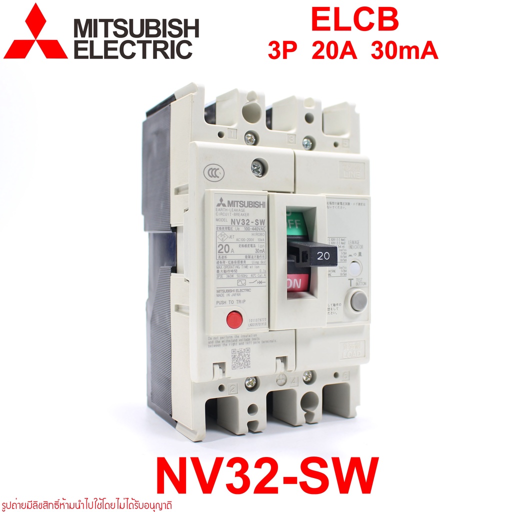 NV32-SW MITSUBISHI NV32-SW ELCB NV32-SW MITSUBISHI NV32-SW 3P 20A 30mA ELCB NV32-SW 3P 20A 30mA ...