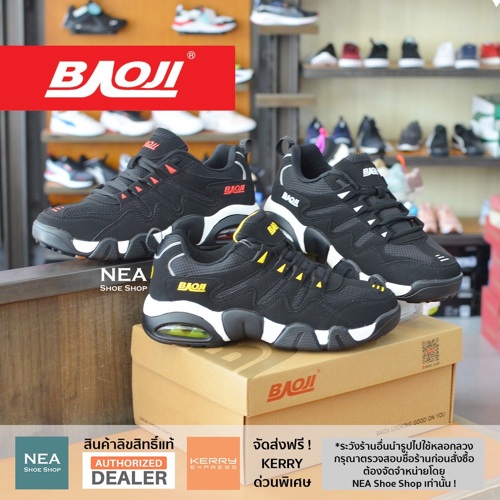 HOT ลิขสิทธิ์แท้ Baoji 544 Outdoor Rider M NEA รองเท้าผ้าใบ ผู้ชาย บาโอ ...