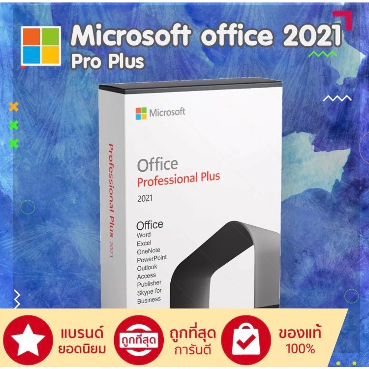 Office 2021 Professional Plus Retail - software___original - ThaiPick