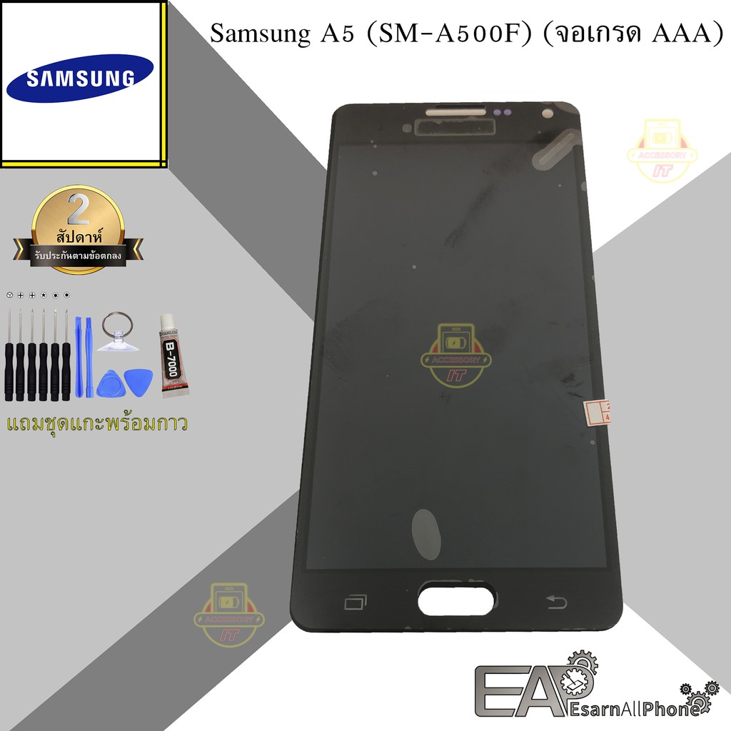 อะไหล่มือถือ จอชุดพร้อมทัชสกรีน รุ่น Samsung Galaxy A5 (SM-A500F) (จอ ...
