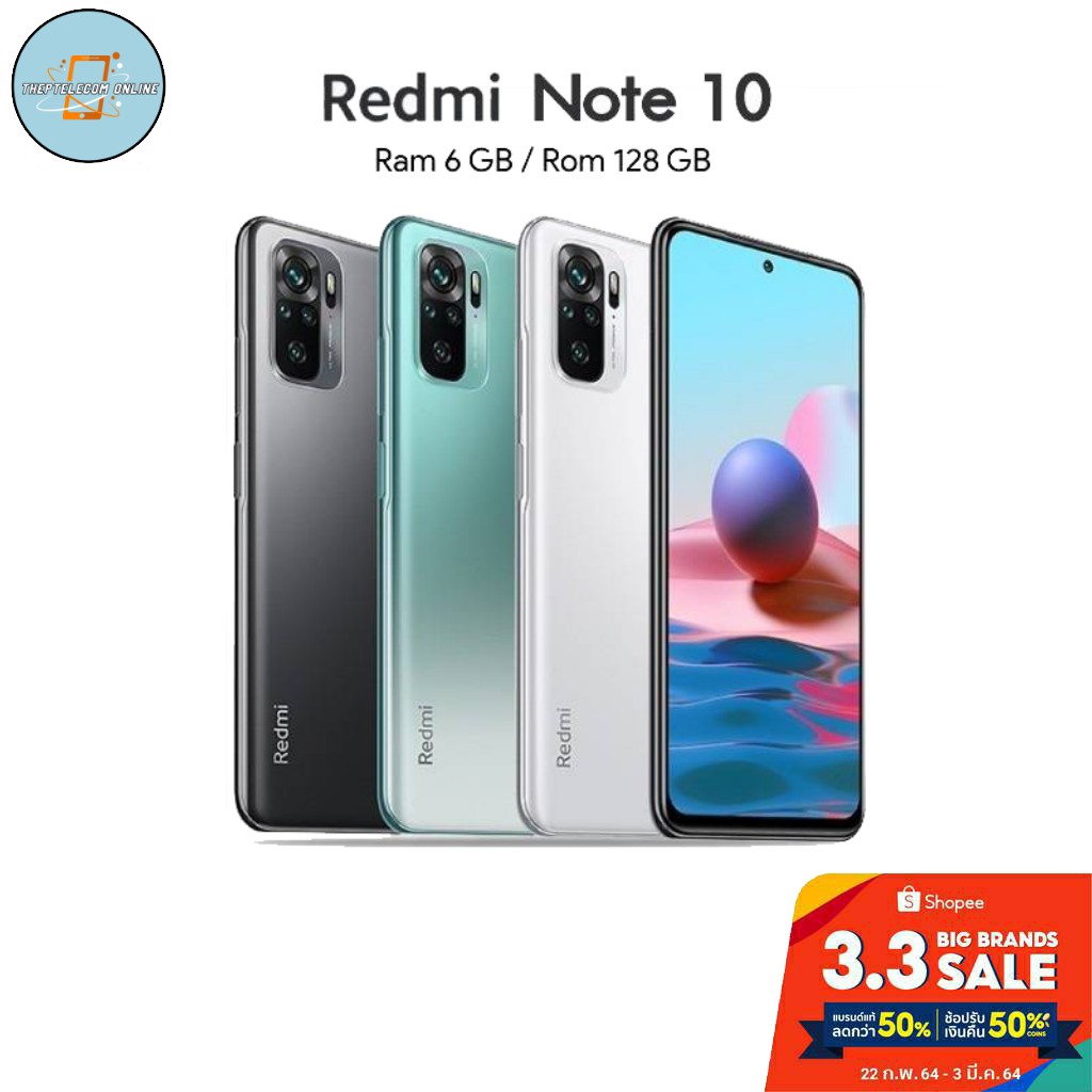 [รับ 500 Coins โค้ด SPCCBRUFG6] Xiaomi Redmi Note 10 หน้าจอ AMOLED 6.43 ...