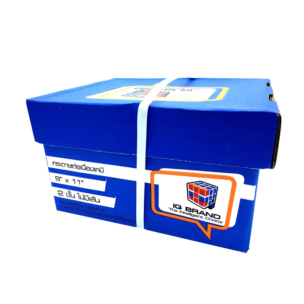 IQ Brand กระดาษต่อเนื่องเคมีสี 9 x 11 2 ชั้น - iqbrand - ThaiPick