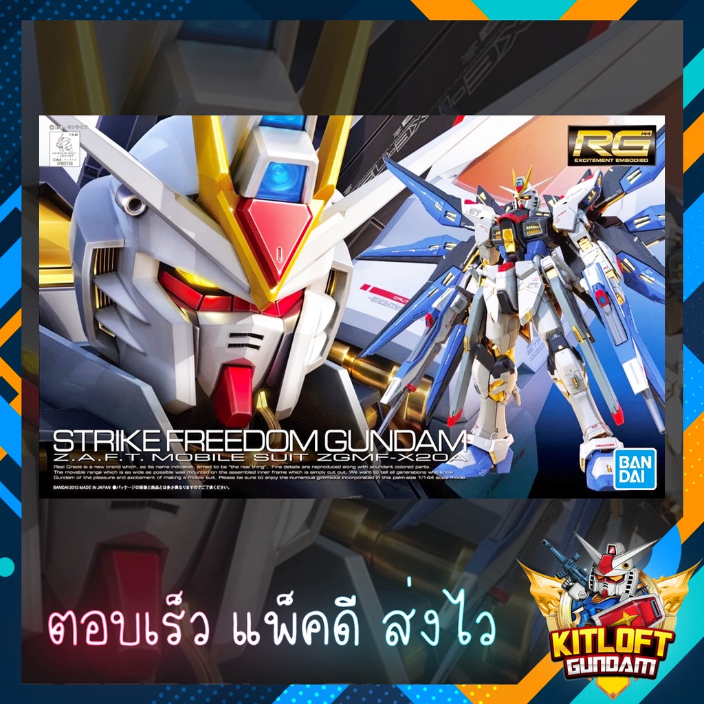 BANDAI GUNPLA RG STRIKE FREEDOM GUNDAM Z.A.F.T. MOBILE SUIT ZGMF-X20A ...