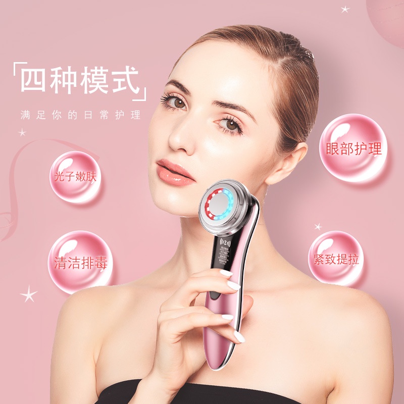 Face Inductive Red Blue Light Beautification Tool Facial Cleaner ...
