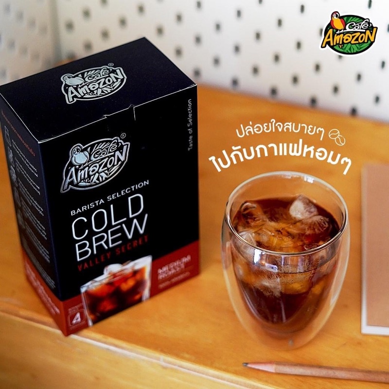 Amazon Cold Brew Coffee กาแฟแท้คั่วบด สำหรับสกัดเย็น ของแท้จาก Cafe ...