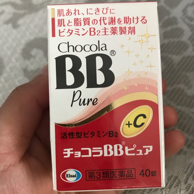 chocola bb plus ถูกที่สุด พร้อมโปรโมชั่น มิ.ย. 2025 | BigGoเช็คราคาง่ายๆ
