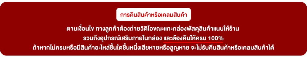 Priceway Thailand, ร้านค้าออนไลน์ | Shopee Thailand