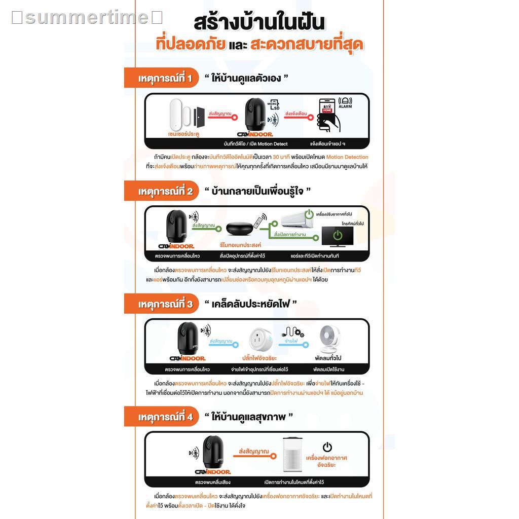 พร้อมสต็อกชัดสุด 2K AXON IP camera Retina 2K กล้องวงจรปิด WIFI ชัด พร้อมเทคโนโลยี IOT ไทยใช้งาน ...
