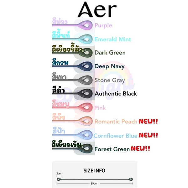 ของแท้100พร้อมส่ง 10 สี Aer pro neck band สายคล้องแมสเกาหลี สายคล้อง ...