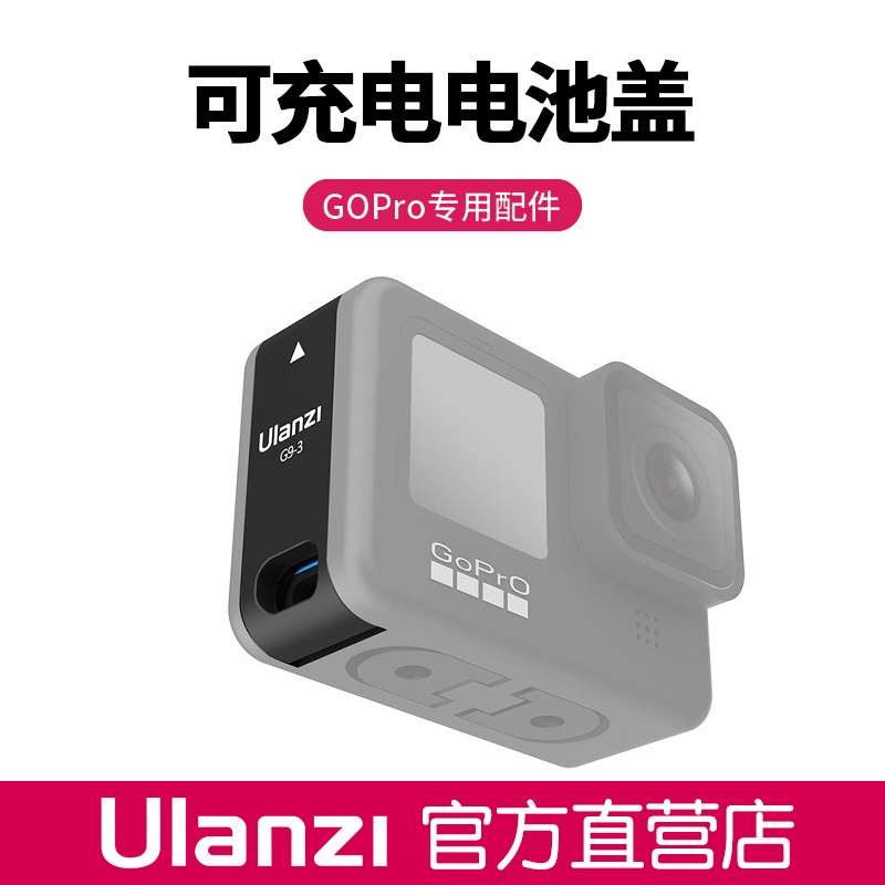 Ulanzi G9-3 เหมาะสำหรับฝาครอบแบตเตอรี่พลาสติก GoPro9 HERO10 กล้องแอ็คชั่นที่ชาร์จด้านข้างอย่าง ...