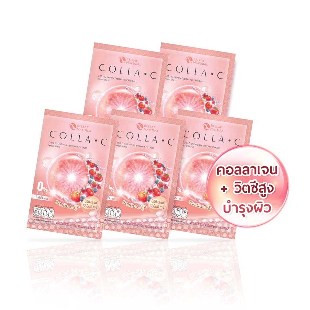 Beleaf Colla C บีลีฟ คอลล่าซี คอลลาเจนเข้มข้น เนียน เด้ง โปรพิเศษ 5ซอง ส่งฟรี - pimlada ...