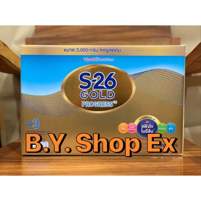 S26 Progress Gold เอส-26 โปรเกรส โกลด์ ขนาด3000g3600g - byshopex - ThaiPick