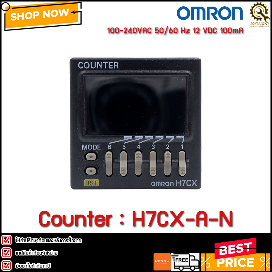 Counter Omron H7CX-A-N100-240VAC - joylucky888 - ThaiPick