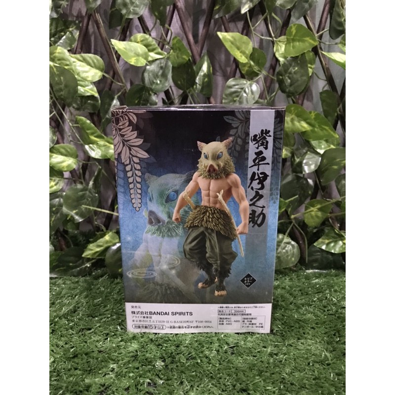 โมเดลดาบพิฆาตอสูร อิโนะสุเกะ DXF Banpresto Kimetsu no yaiba Figure ...