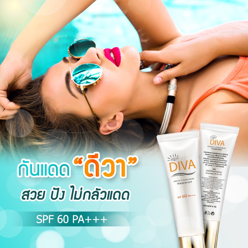 DIVA SUNSCREEN SPF 60 - divashop.th - ThaiPick