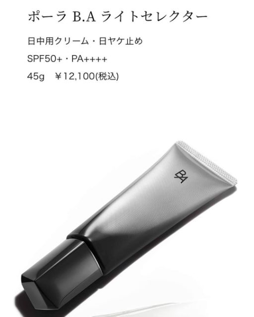 POLA BA LIGHT SELECTOR - panuneewongwasuwanich - ThaiPick