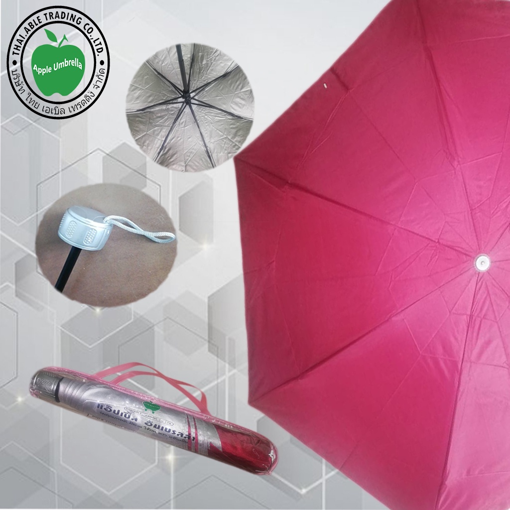 Apple Umbrella ร่มพับ 3ตอน UV โครงเหล็ก ซองพลาสติกมีหูหิ้ว (AP308 ...