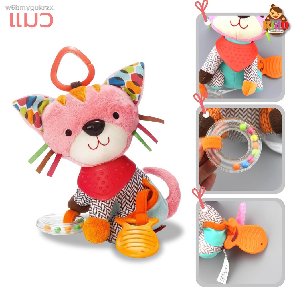 มีของพร้อมส่ง????☑ตุ๊กตาโมบายล์ SKK BABY โมบบายหุ่นยนต์เสริมพัฒนาการโม ...