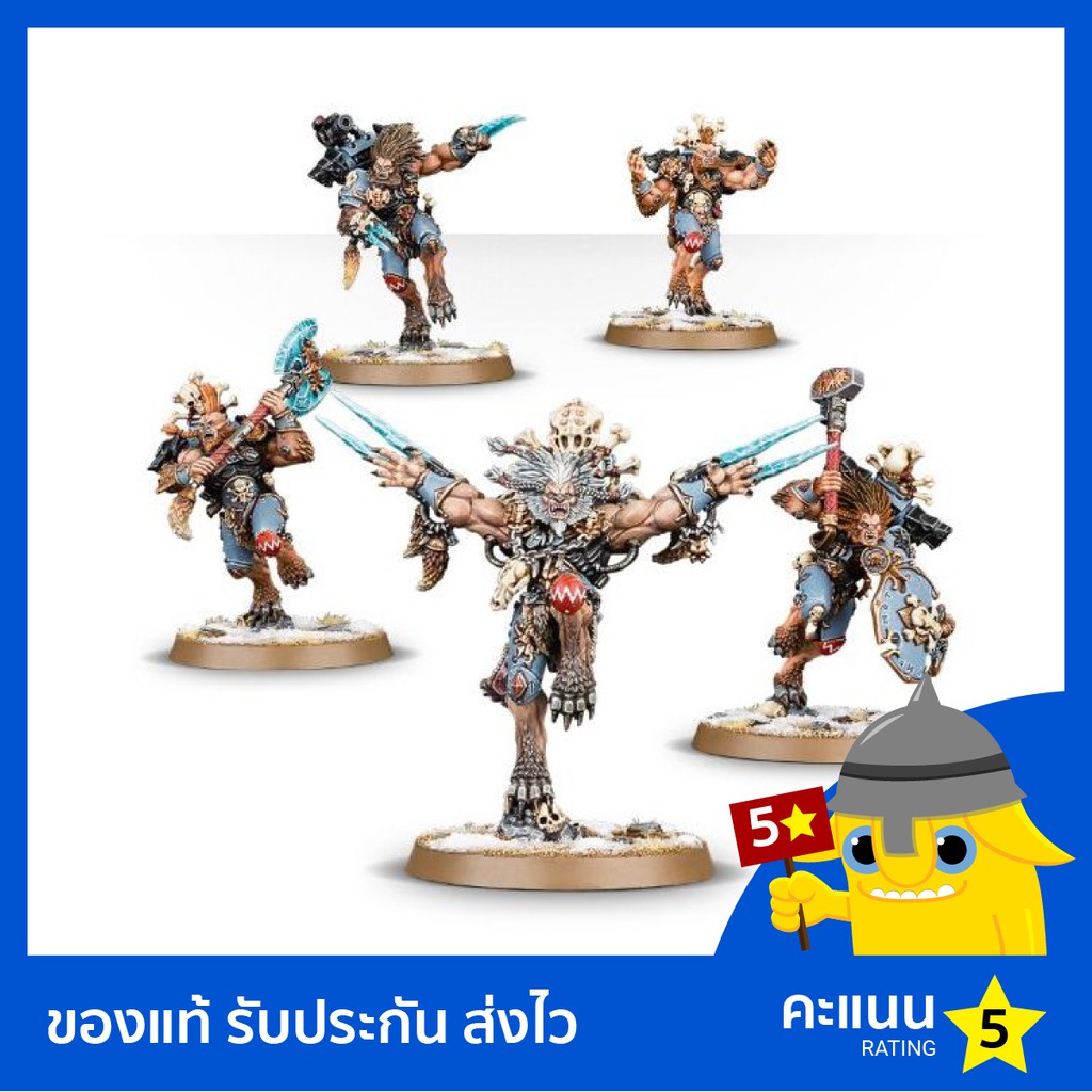 Warhammer 40k: Space Wolves: Wulfen | Shopee Thailand