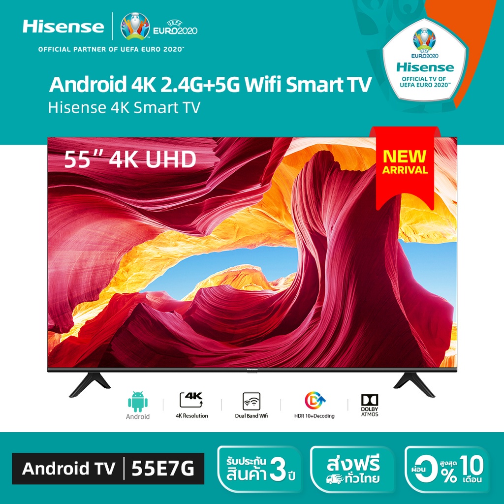 [ผ่อน 0% นาน 10 เดือน] Hisense Android 4K smart tv UHD ทีวี 55 นิ้ว ...