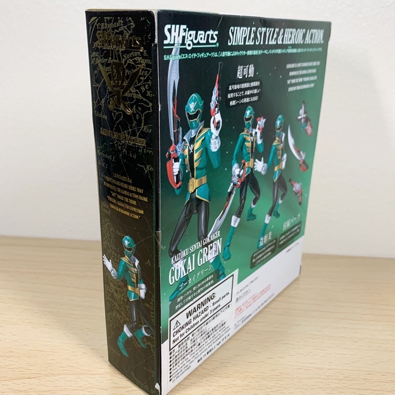 ไม่เคยแกะ S.H.Figuarts Gokai Green Gokaiger (Bandai SHF Super Sentai ...