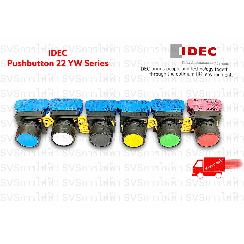 Idec Button ถูกที่สุด พร้อมโปรโมชั่น มี.ค. 2023|BigGoเช็คราคาง่ายๆ