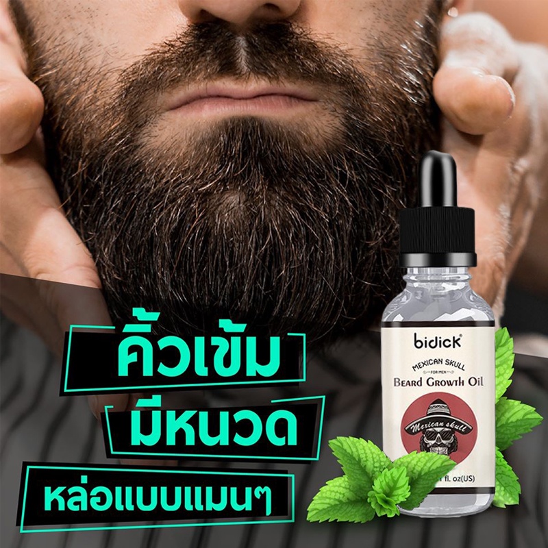 Bidick ถูกที่สุด พร้อมโปรโมชั่น ธ.ค. 2022|BigGoเช็คราคาง่ายๆ