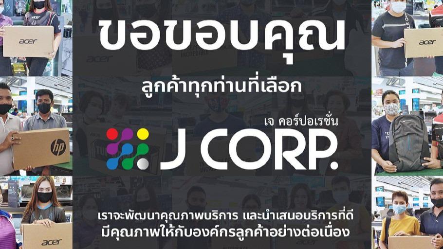 JCORP., ร้านค้าออนไลน์ | Shopee Thailand