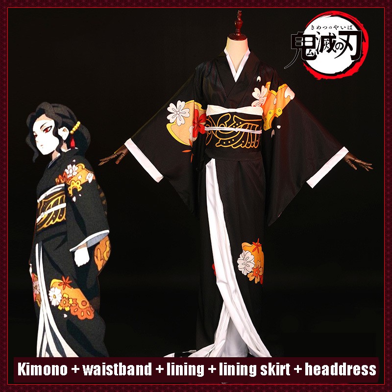 Japan Anime Demon Slayer COS Prop Kimetsu No Yaiba Kibutsuji Muzan ...