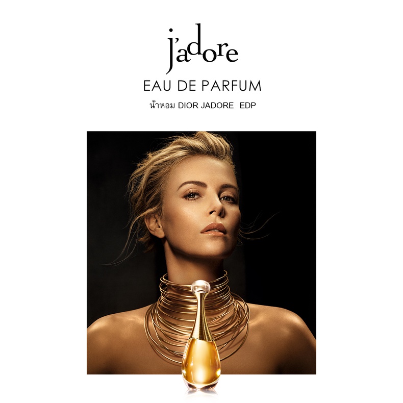 แท้100นำ้หอมผู้หญิง Dior Jadore EDP 100ml น้ำหอม Floral Perfume น้ำหอม ...