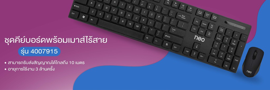 One & Neo by OfficeMate, ร้านค้าออนไลน์ | Shopee Thailand