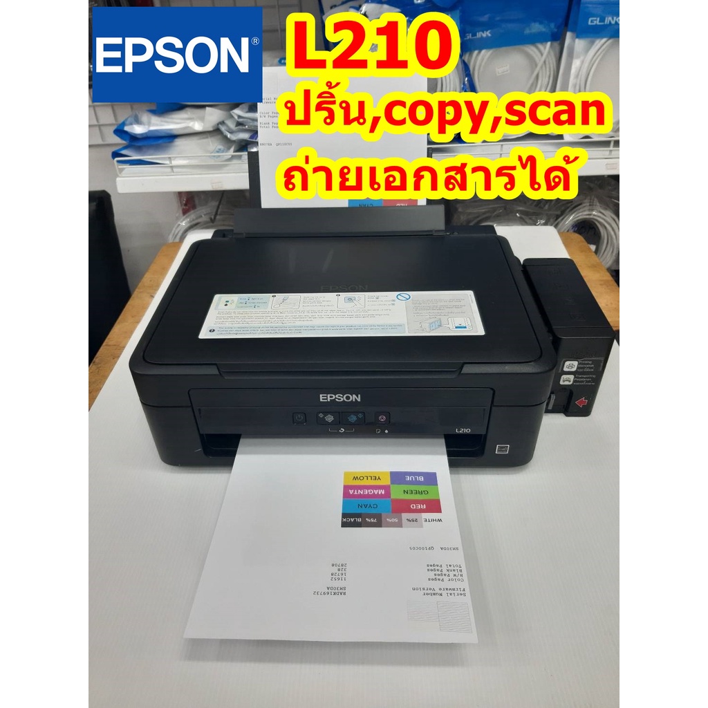 ปริ้นเตอร์ epson l210 มือสอง ถูกที่สุด พร้อมโปรโมชั่น ก.พ. 2025 | BigGo ...