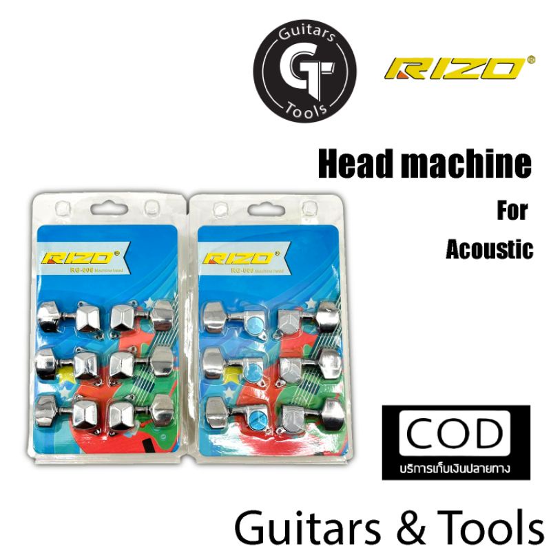 ชุดลูกบิดสำหรับกีตาร์ ????ราคาถูก แข็งแรง????RIZO(Head Machine)????แถม ...