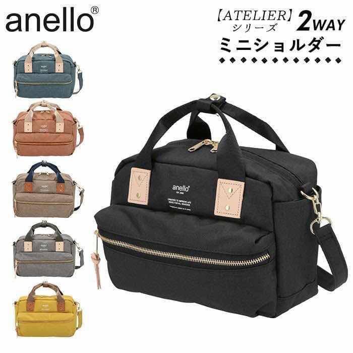 (BIG SALE )Anello leather 2 way mini boston bag ของแท้ แถมพวงกุญแจปอม ...