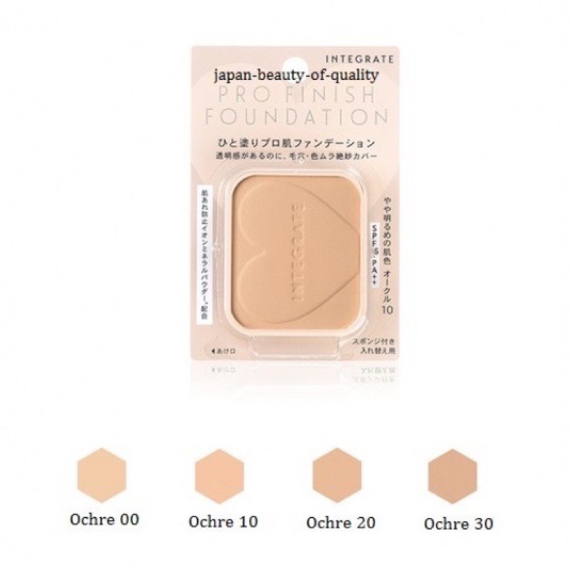 Shiseido Integrate Pro Finish Foundation SPF16 PA++ รีฟ้วพร้อมพัฟคะของ ...