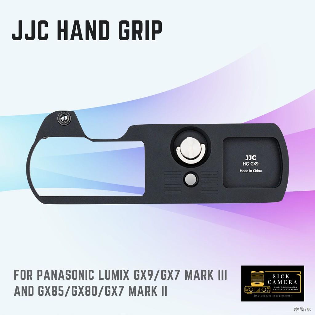 เคส JJC Hand Grip HG-GX9 สำหรับ Panasonic GX9 / GX7 Mark III และ GX85 ...