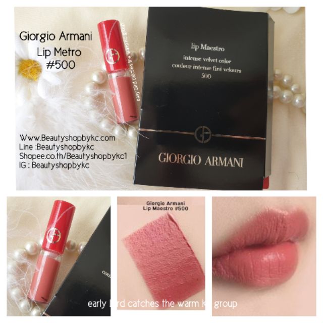 Giorgio Armani Lip Maestro Intense Velvet Color 1.5 ml | Shopee Thailand