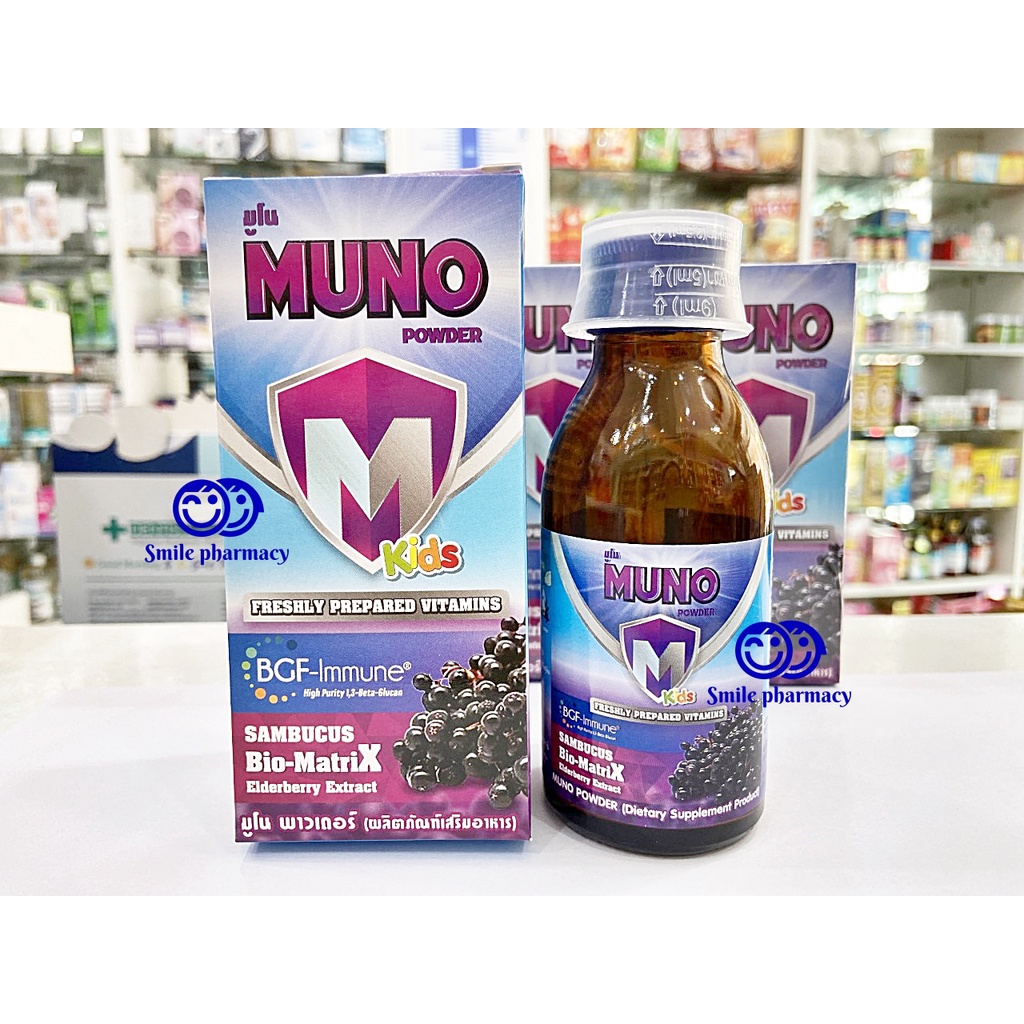 Exp.05/2024 Muno powder kids 28g วิตามินเพิ่มภูมิคุ้มกันสำหรับเด็ก ...