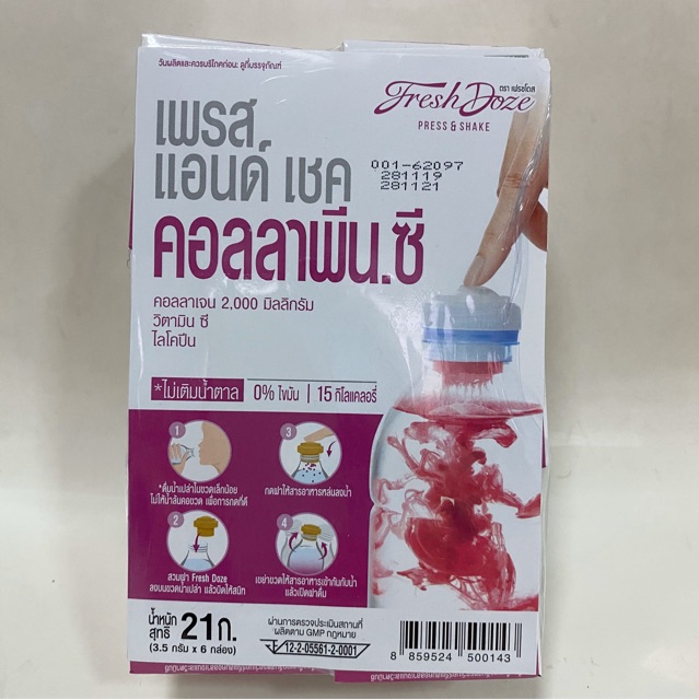Fresh Doze เพรสแอนด์เชคเครื่องดื่มผงผสมวิตามิน ตราเฟรซโดส แพ็ค 6 ชิ้น ...