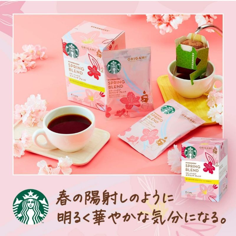 Starbucks Spring Blend | Shopee Thailand