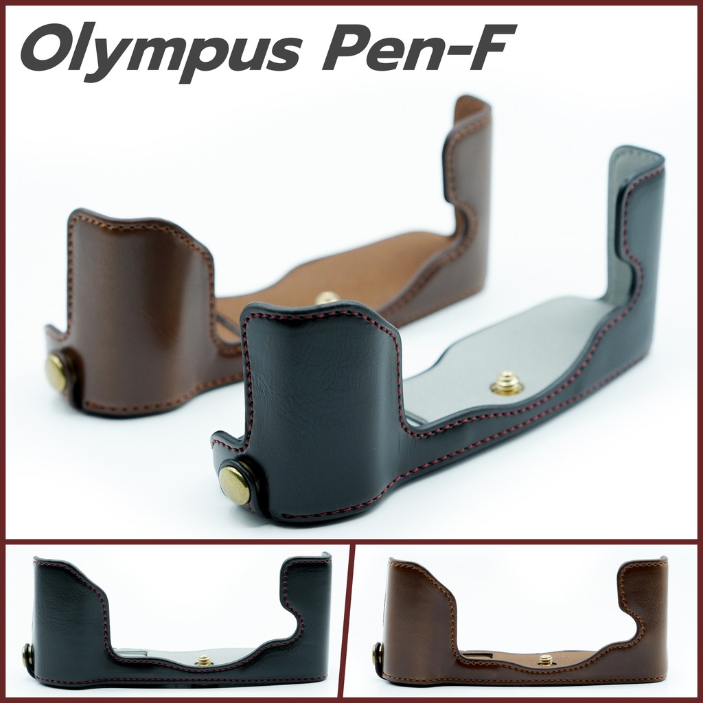 เคส โอลิมปัส Olympus Pen-F Leather Camera Case for Olympus PenF ...