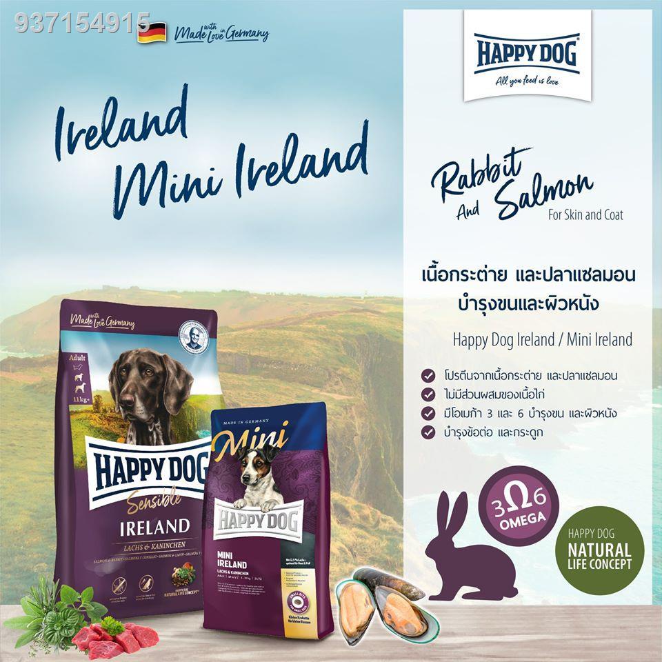 จัดส่งในพื้นที่HAPPY DOG Ireland แฮปปี้ ด็อก อาหารสุนัขโต สูตรเนื้อ ...