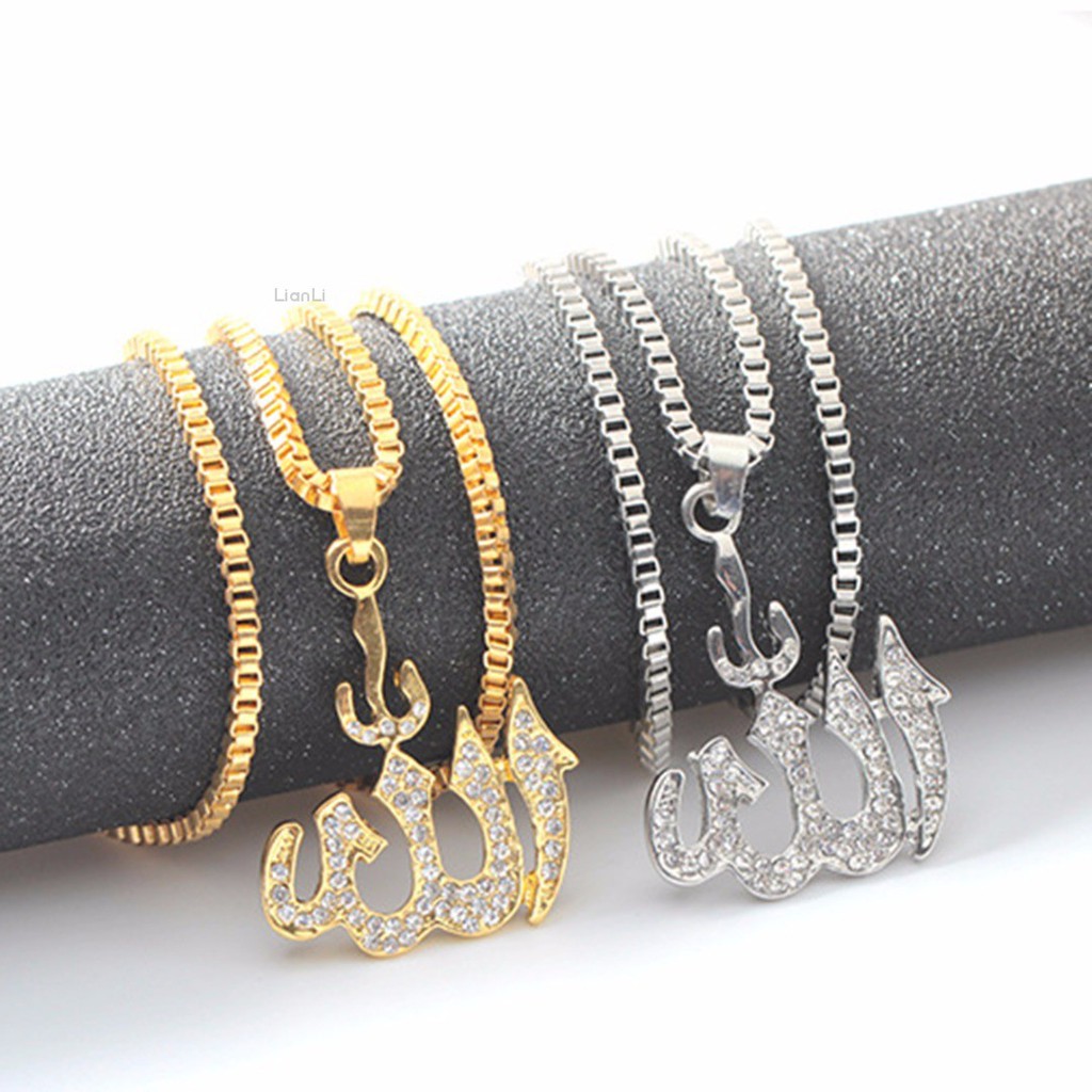 LianLi Muslim Islam Islamic Allah Box Chain Pendant Necklace Gift for ...