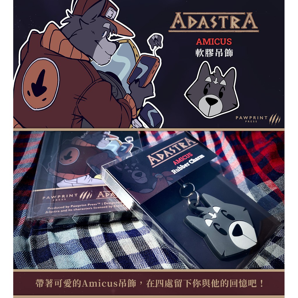 Adastra Amicus ยางมีเสน่ห์พิมพ์ลายเท้าสัตว์ - pawprint_shop.th - ThaiPick