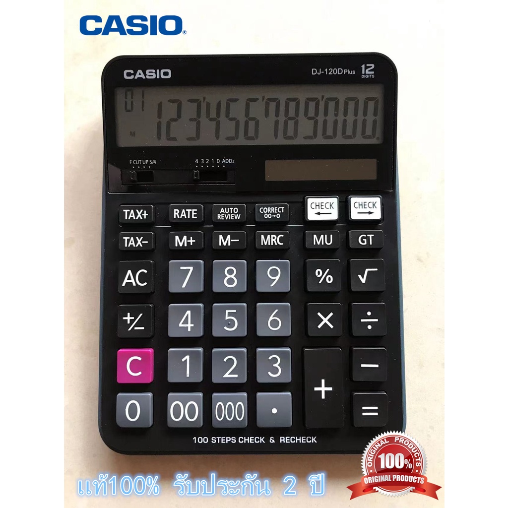 Casio รุ่น DJ-120D PLUS เครื่องคิดเลขตั้งโต๊ะ 12หลัก เชคทวนยอด ของใหม่ ...