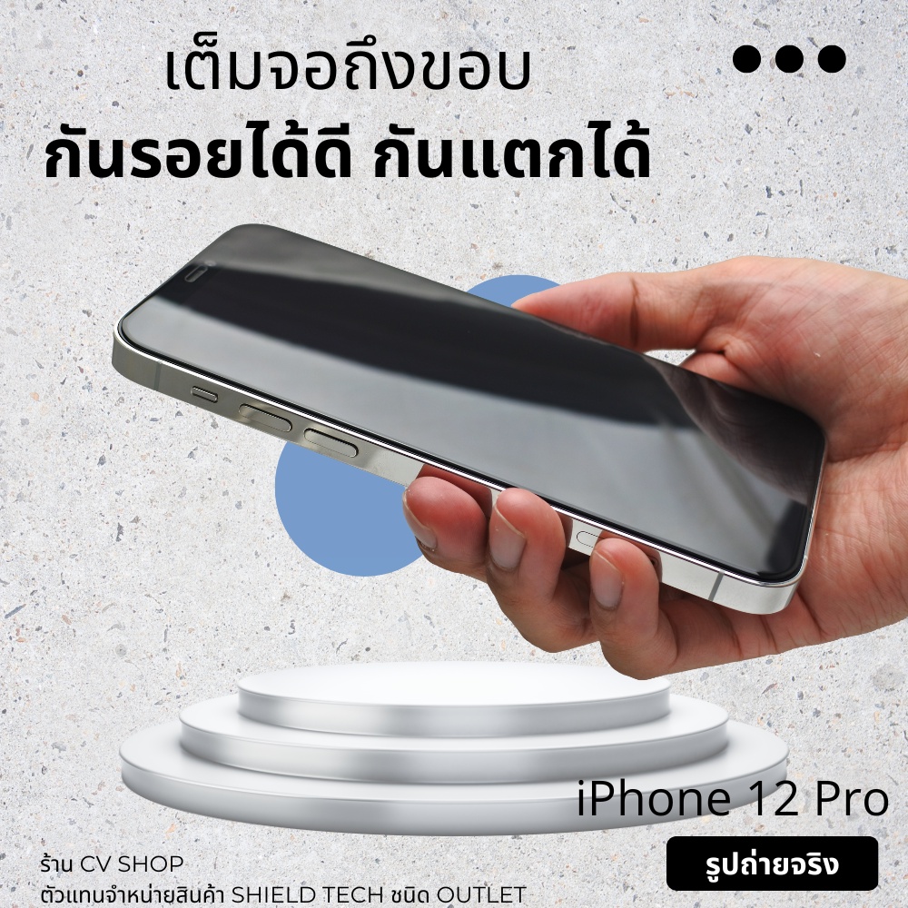 ฟิล์มกระจกเต็มจอสำหรับ iPhone XR iPhon 11 iPhone 12 iPhone 12 PM iPhone 13 iPhone 13 PM iPhone ...